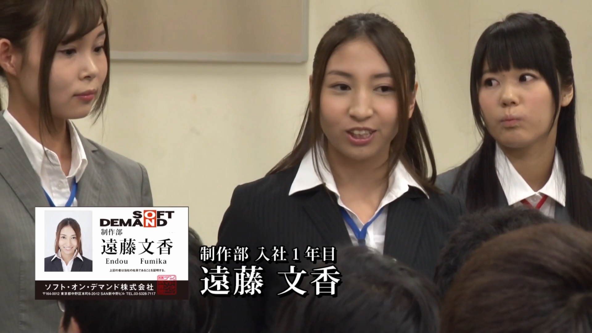 Sdmu 159 2015年新春 Sod女子社員 ユーザー様を招待して、社内で超ハレンチゲーム大会仕事始めのオフィスで羞恥ミッションの連続 Sod女子社員を検索するよ