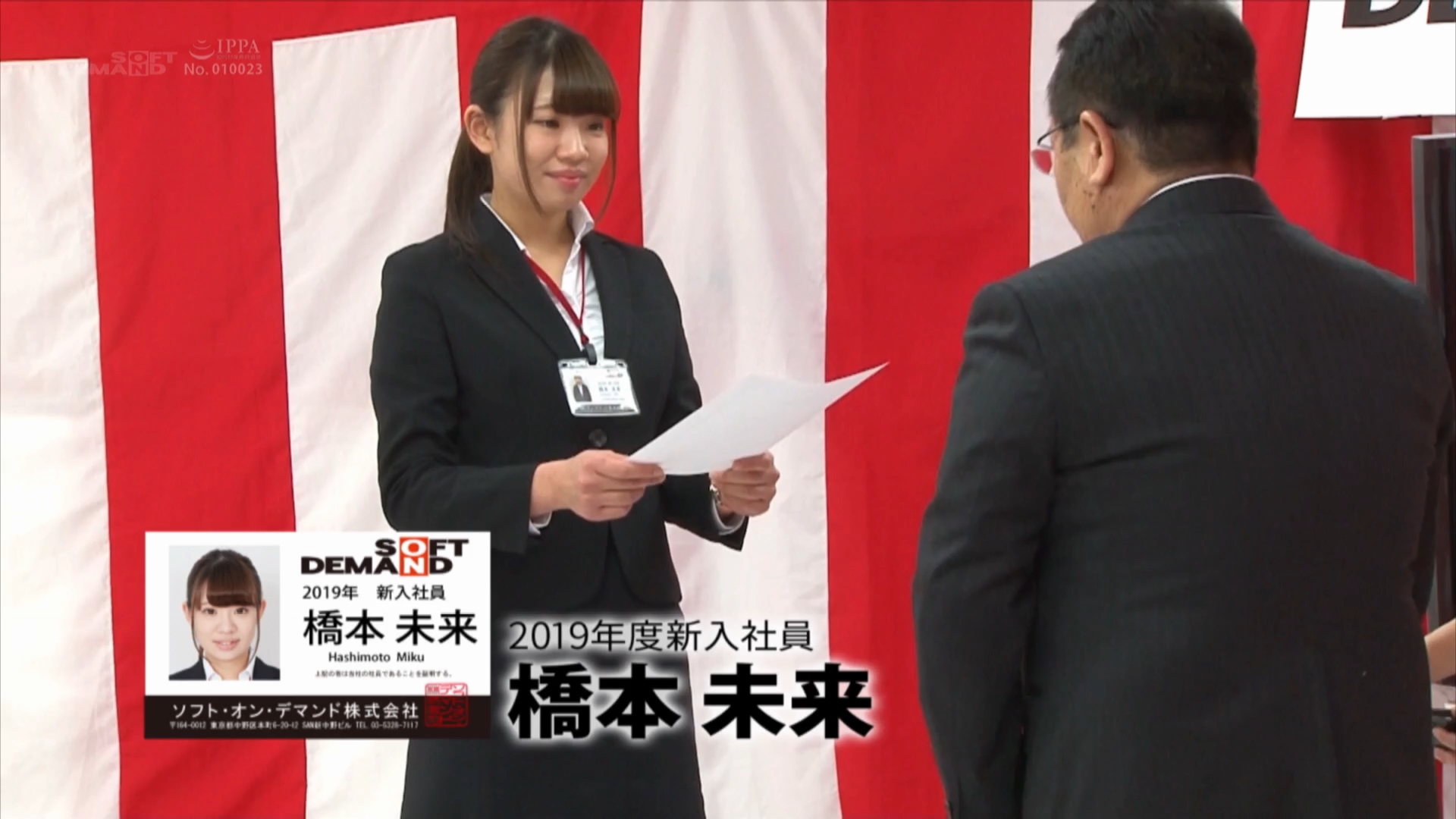 SDJS-024 2019年度入社のSOD新人女子社員19名がAV制作の裏側を体験 19発の精液を搾り取る超羞恥研修 SOD女子社員を検索するよ