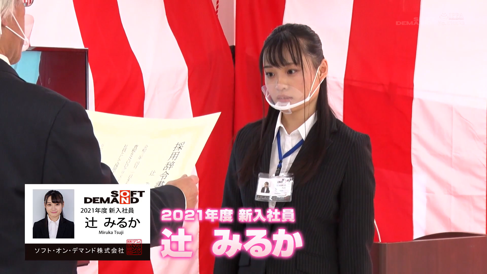 SDJS-114 SOD女子社員 全裸入社式 新入社員12名全員の初撮りSEXも収録！ コロナに負けず大集合！赤面特大羞恥 初めて尽くしの2枚組ウルトラ7時間SP SOD女子社員を検索するよ