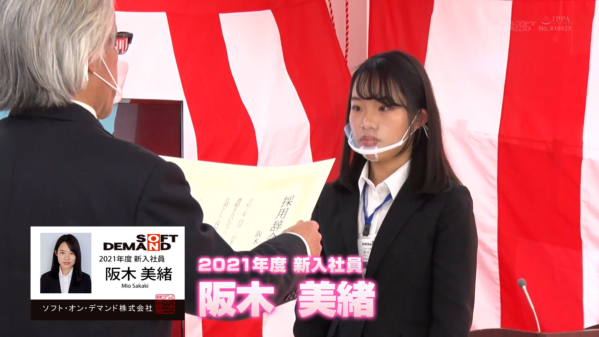 SDJS-114 SOD女子社員 全裸入社式 新入社員12名全員の初撮りSEXも収録！ コロナに負けず大集合！赤面特大羞恥 初めて尽くしの2枚組ウルトラ7時間SP SOD女子社員を検索するよ