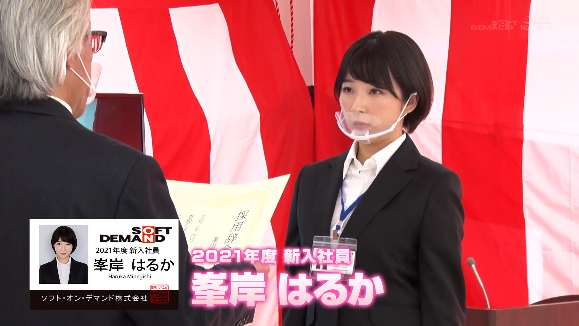 SDJS-114 SOD女子社員 全裸入社式 新入社員12名全員の初撮りSEXも収録！ コロナに負けず大集合！赤面特大羞恥 初めて尽くしの2枚組ウルトラ7時間SP SOD女子社員を検索するよ