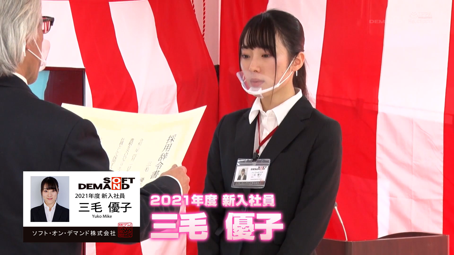 SDJS-114 SOD女子社員 全裸入社式 新入社員12名全員の初撮りSEXも収録！ コロナに負けず大集合！赤面特大羞恥 初めて尽くしの2枚組ウルトラ7時間SP SOD女子社員を検索するよ